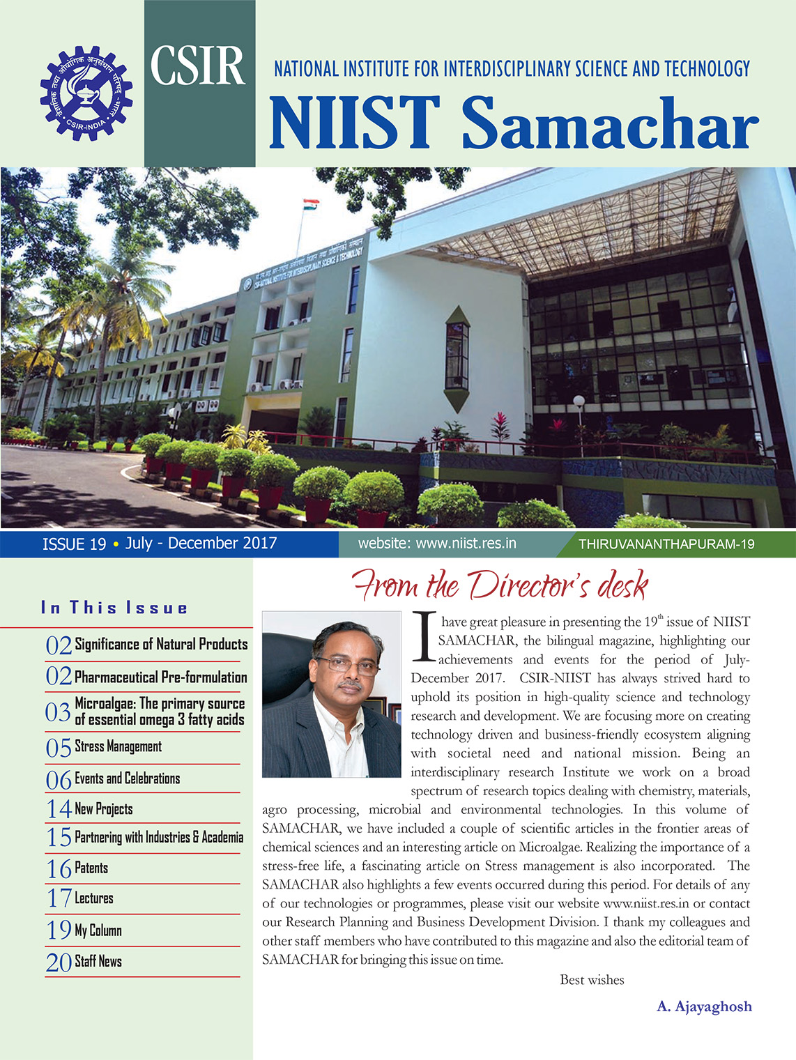 Newsletters | CSIR - National Institute For Interdisciplinary Science and Technology (NIIST)